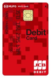 【三菱UFJデビットカードの特典と口コミ】VisaとJCBで違いはある？｜デビットカード大全